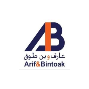 Arif & Bintoak Careers (2025) - Bayt.com