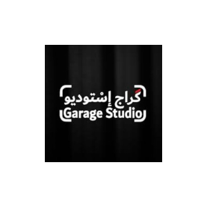 Garage Studio Careers (2024) - Bayt.com