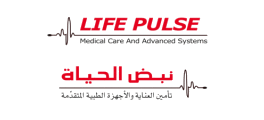 Life Pulse Medical Careers (2024) - Bayt.com