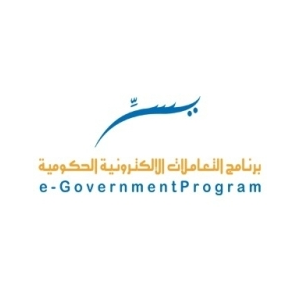 E-Government Program (Yesser) Careers (2025) - Bayt.com