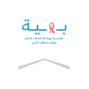Baheya Hospital Careers (2025) - Bayt.com