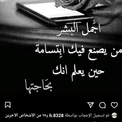 Adel Hassan Ahmed Al-Fifi Alfifi - حاسب - Bayt.com People