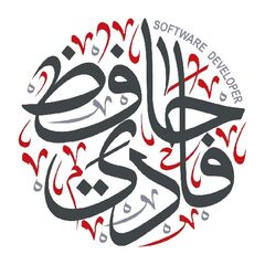 Fadi Hafez - Team Leader Software Development - Bayt.com People