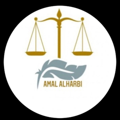Amal Alharbi - اخصائي قانوني - Bayt.com People